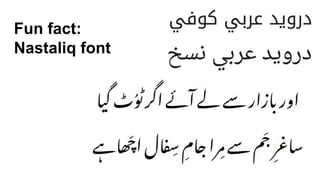 Arabic Unicode and Calligraphy | PDF