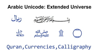 Arabic Unicode and Calligraphy | PDF