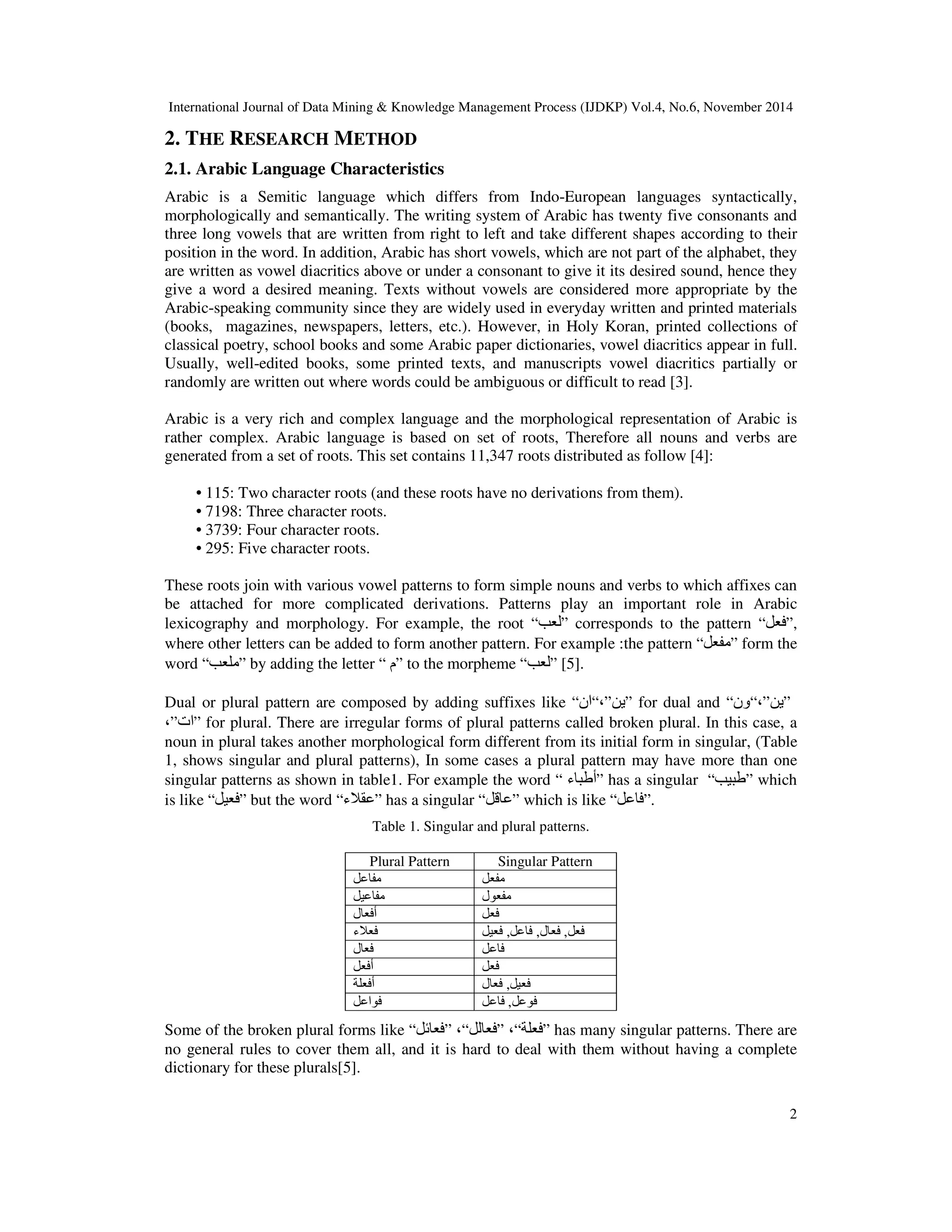 Arabic words stemming approach using arabic wordnet | PDF Arabic words stemming approach using arabic wordnet | PDF