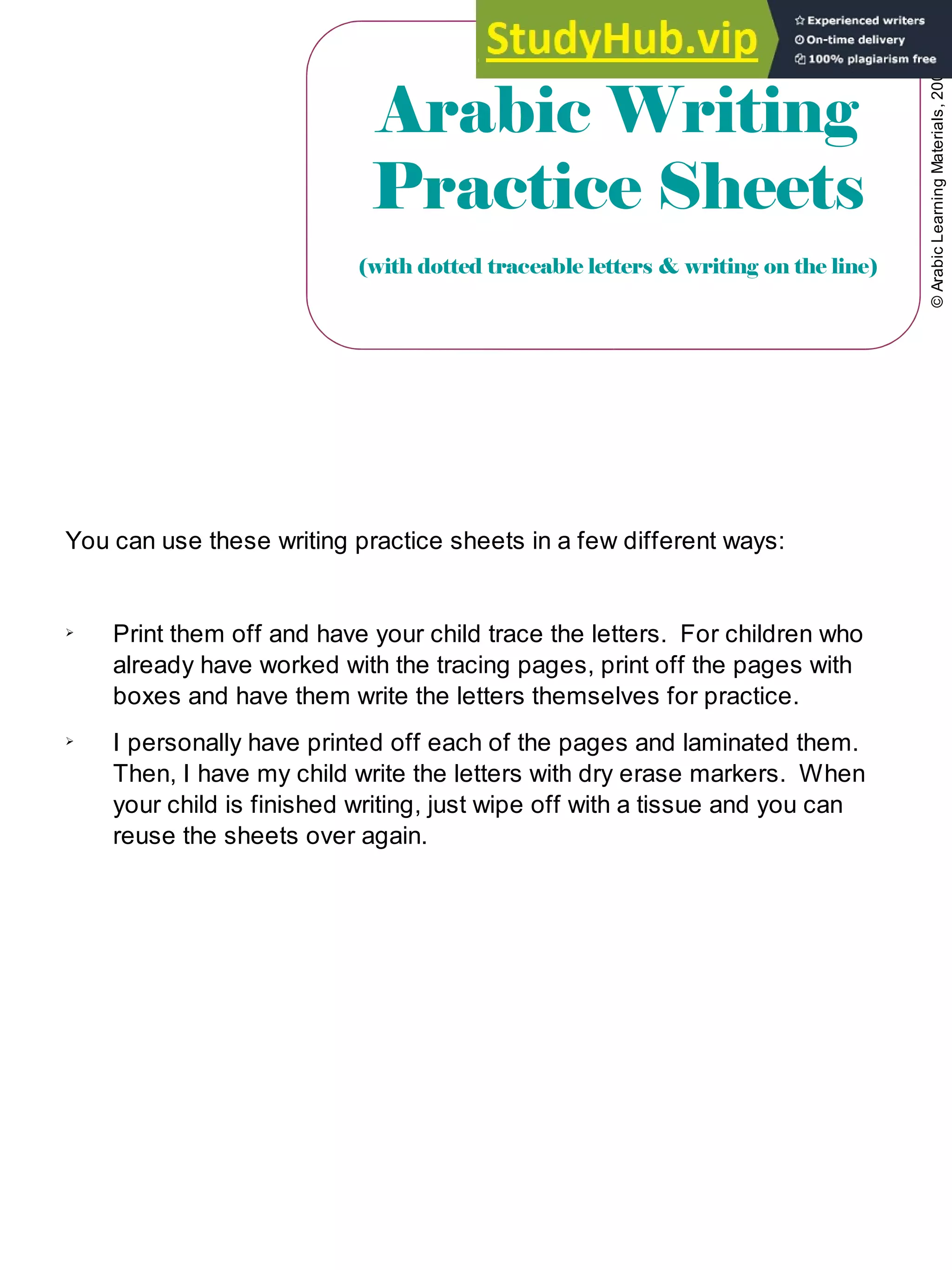 Arabic Writing Practice Sheets | PDF