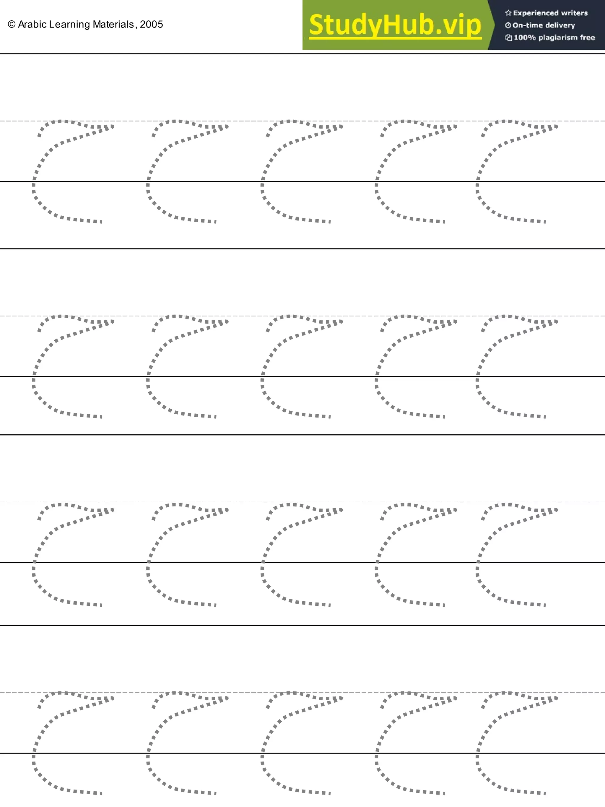 Arabic Writing Practice Sheets | PDF