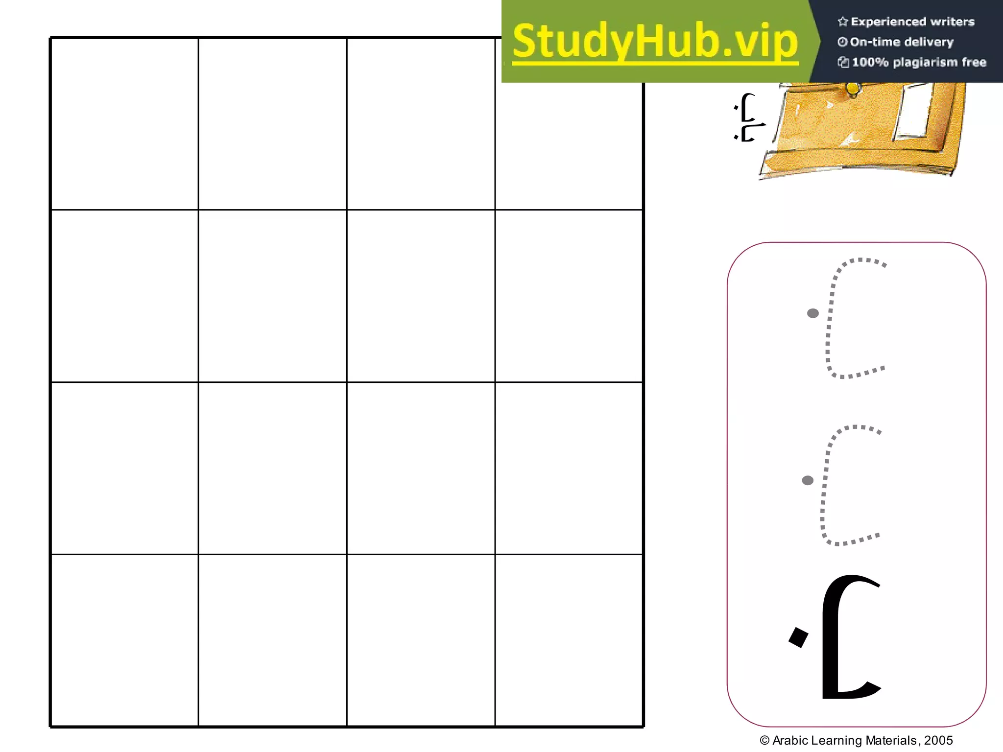 Arabic Writing Practice Sheets | PDF