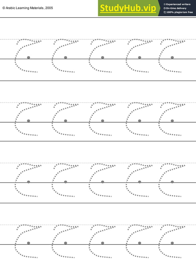 Arabic Writing Practice Sheets | PDF | Drawing and Sketching | Arts and ...
