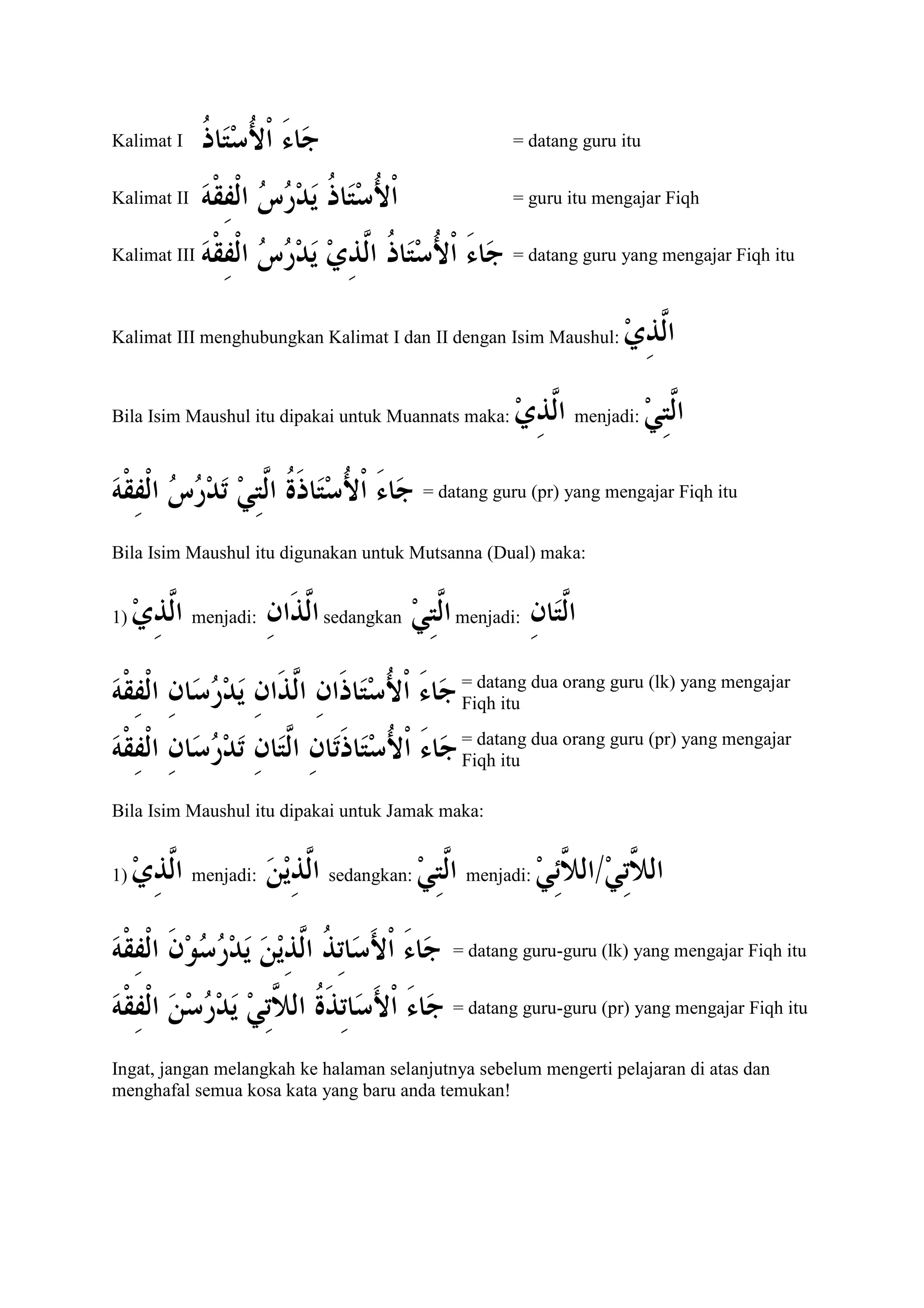 Arabindo belajar bahasa arab untuk orang indonesia | PDF