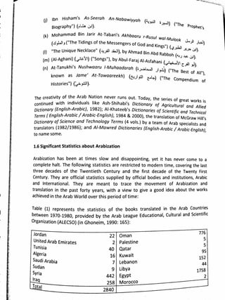 Arabization الكتاب | PDF