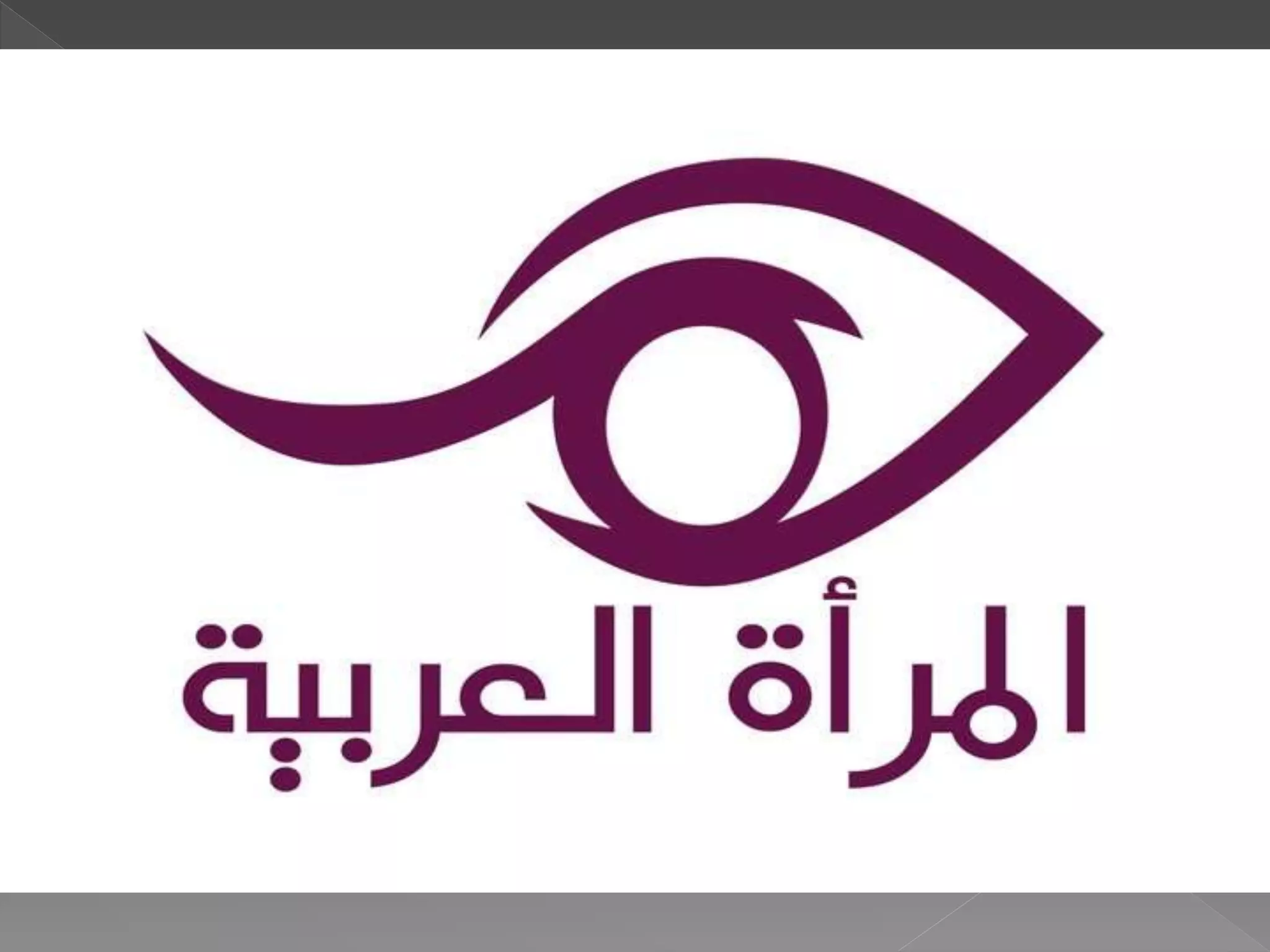 Arab woman tv channel | PPTX