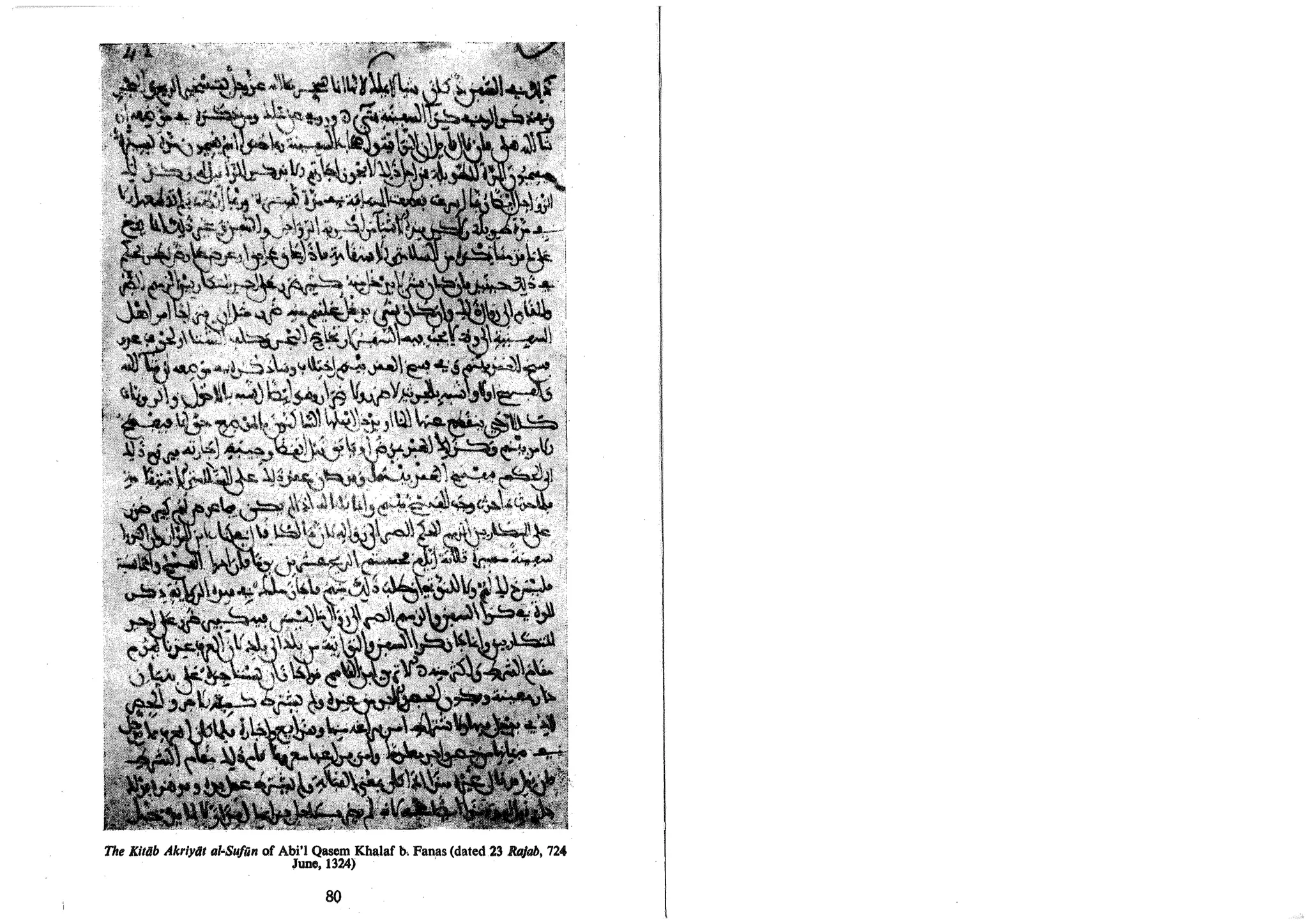 Arab writing and arab libraries imamuddin | PDF