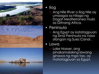 Aral.Pan. (Heograpiya ng Africa | PPTX