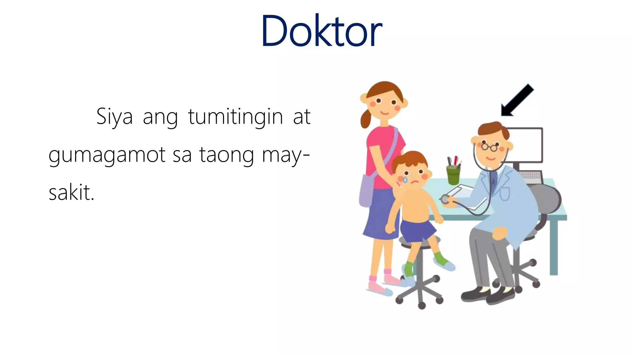 Mga Katulong sa Pamayanan | PPTX