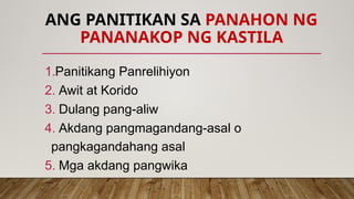 Aralin-1-panitikan-ng-pilipinas(anyo at uri) | PPTX