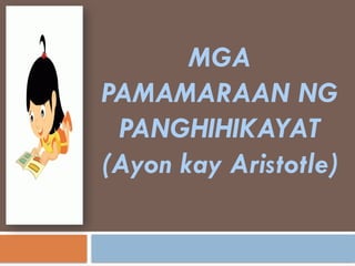 ANO NGA BA ANG ISANG TEKSTONG PERWEYSIBpptx | PPTX