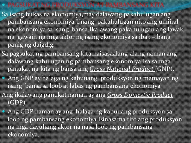 Kahalagahan Ng Pagsukat Sa Pambansang Kita Summary - pagsulite Kahalagahan Ng Pagsukat Sa Pambansang Kita Summary - pagsulite