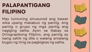 ARALIN-4-PONOLOHIYA.pdf