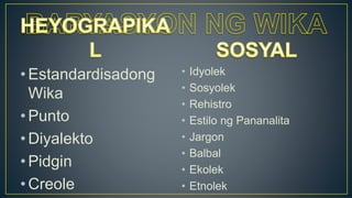Aralin-5-Baryasyon-ng-Wika (1).pptx