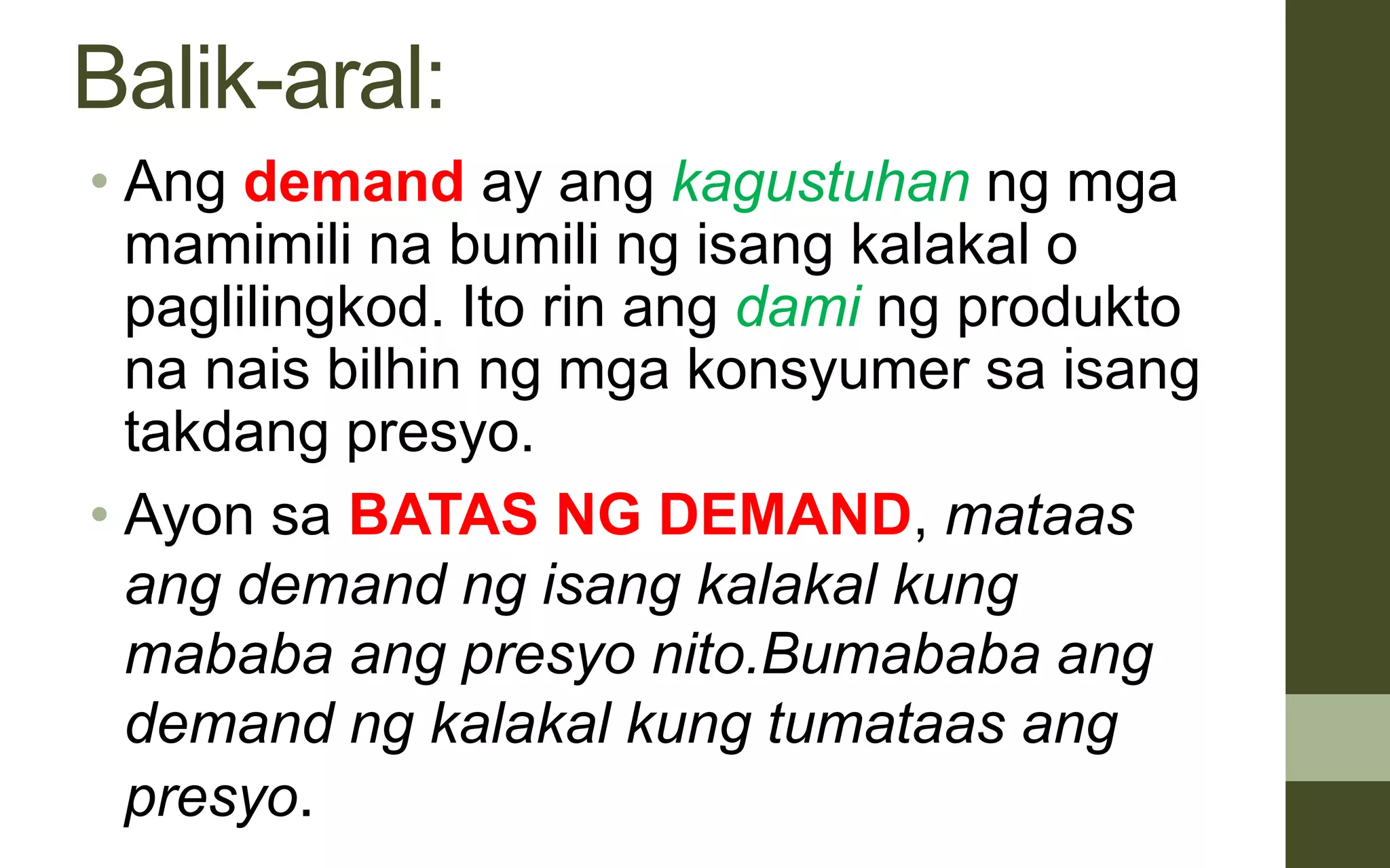 Aralin Panlipunan 9 - Price elasticity ng demand | PPTX