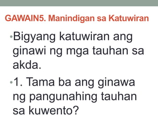 Aralin 1.2 dula | PPT