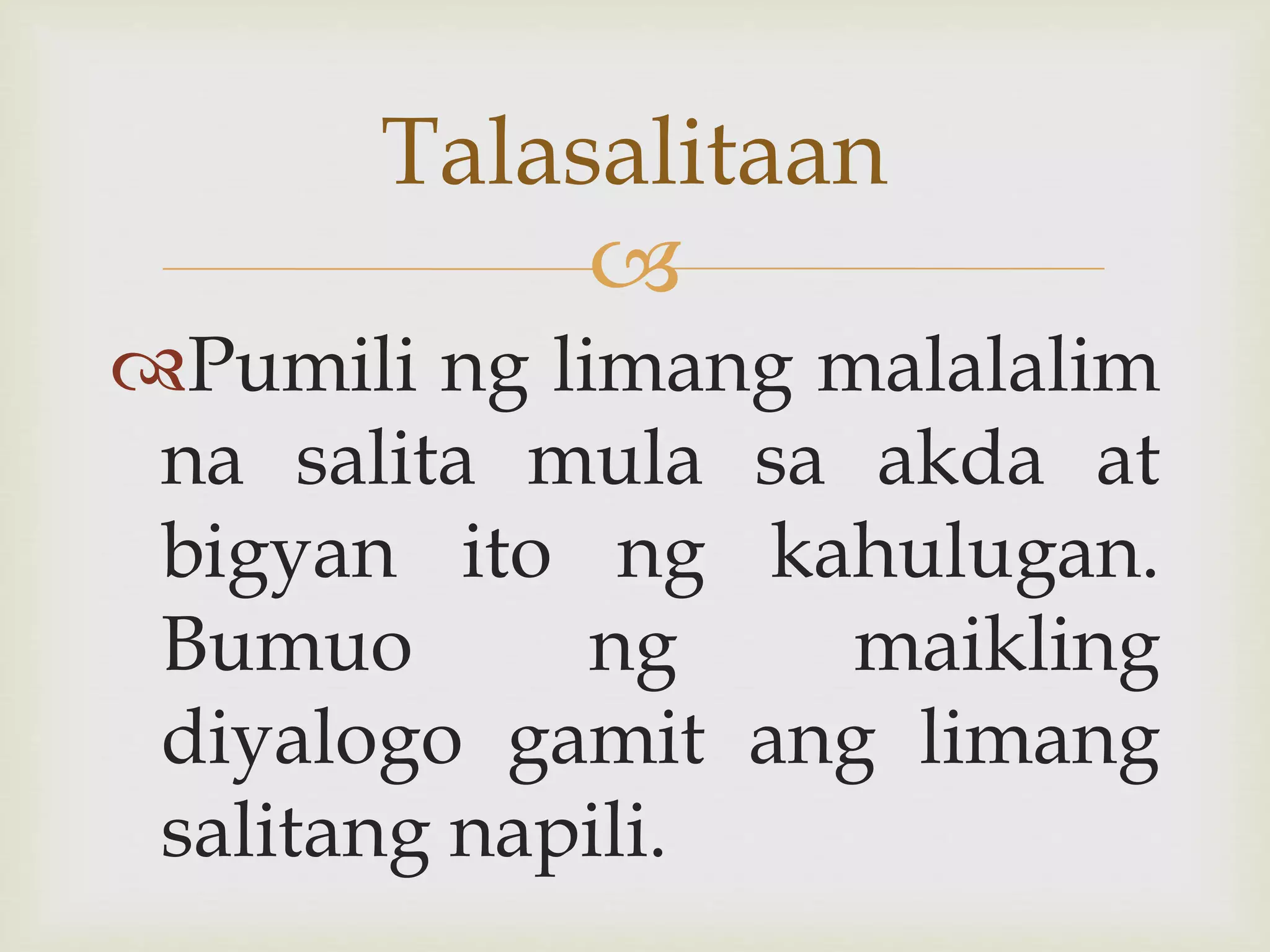 Aralin 1.2a panitikan- ang mataba at payat ng usa | PPTX