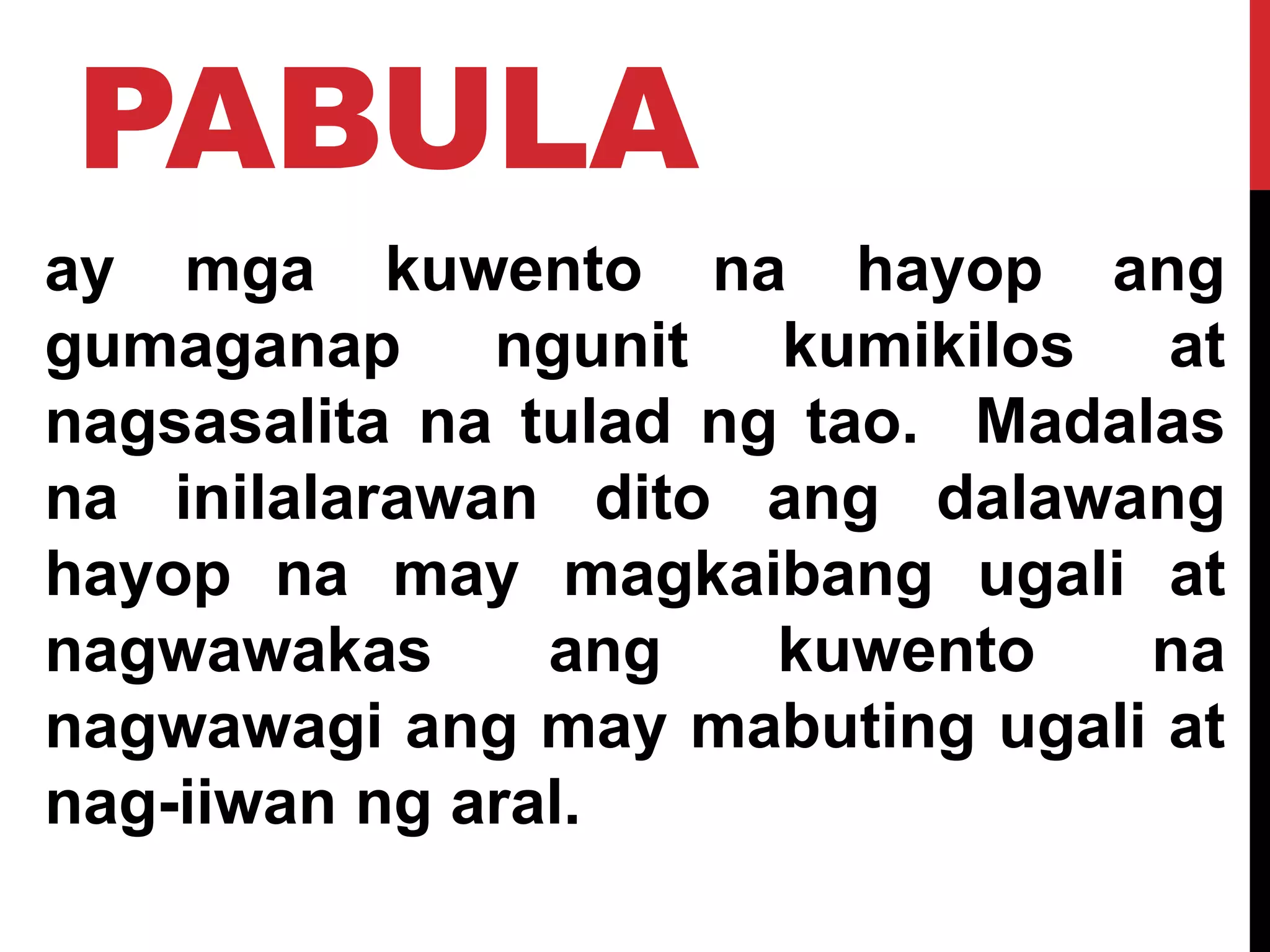 Aralin 1.2b pabula at kasaysayan nito | PPTX