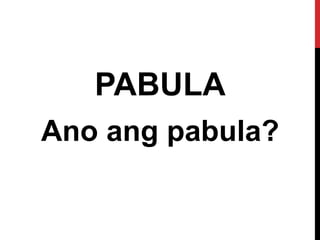 Aralin 1.2b pabula at kasaysayan nito | PPTX
