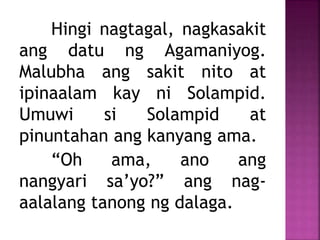 Aralin 1.4a panitikan-kuwento ni solampid | PPTX