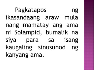 Aralin 1.4a panitikan-kuwento ni solampid | PPTX