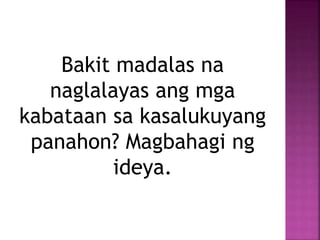 Aralin 1.4a panitikan-kuwento ni solampid | PPTX