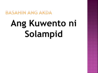 Aralin 1.4a panitikan-kuwento ni solampid | PPTX