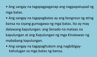 Aralin 1 Ang Pambansang Pamahalaan at Kapangyarihan ng Sangay Nito | PPTX