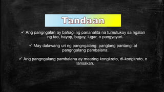 Aralin 1 Pangngalan | PPTX