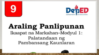 Aralin 1.pptx.nnnnnnnnnnnnnnnnnnnnnnnnnnnnnnnnnnnnn | PPTX