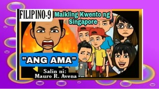 ARALIN 1.2 ANG AMA.pptx - BANGHAY ARALIN SA FILIPINO 9 | PPTX