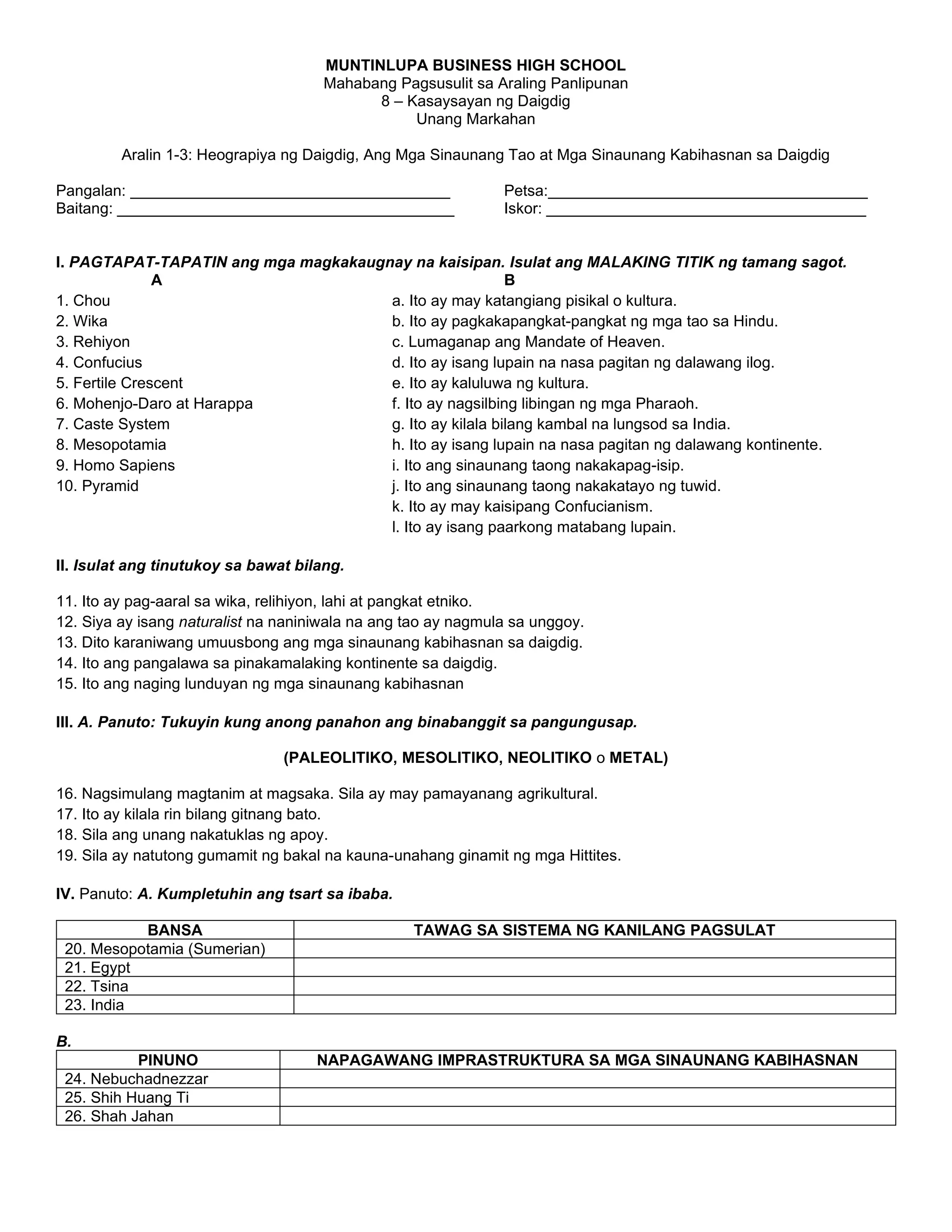 Aralin 1-3 Mga Sinaunang Kabihasnan sa Daigdig - Unang Markahan_Mahabang Pagsusulit sa AP 8 | PDF