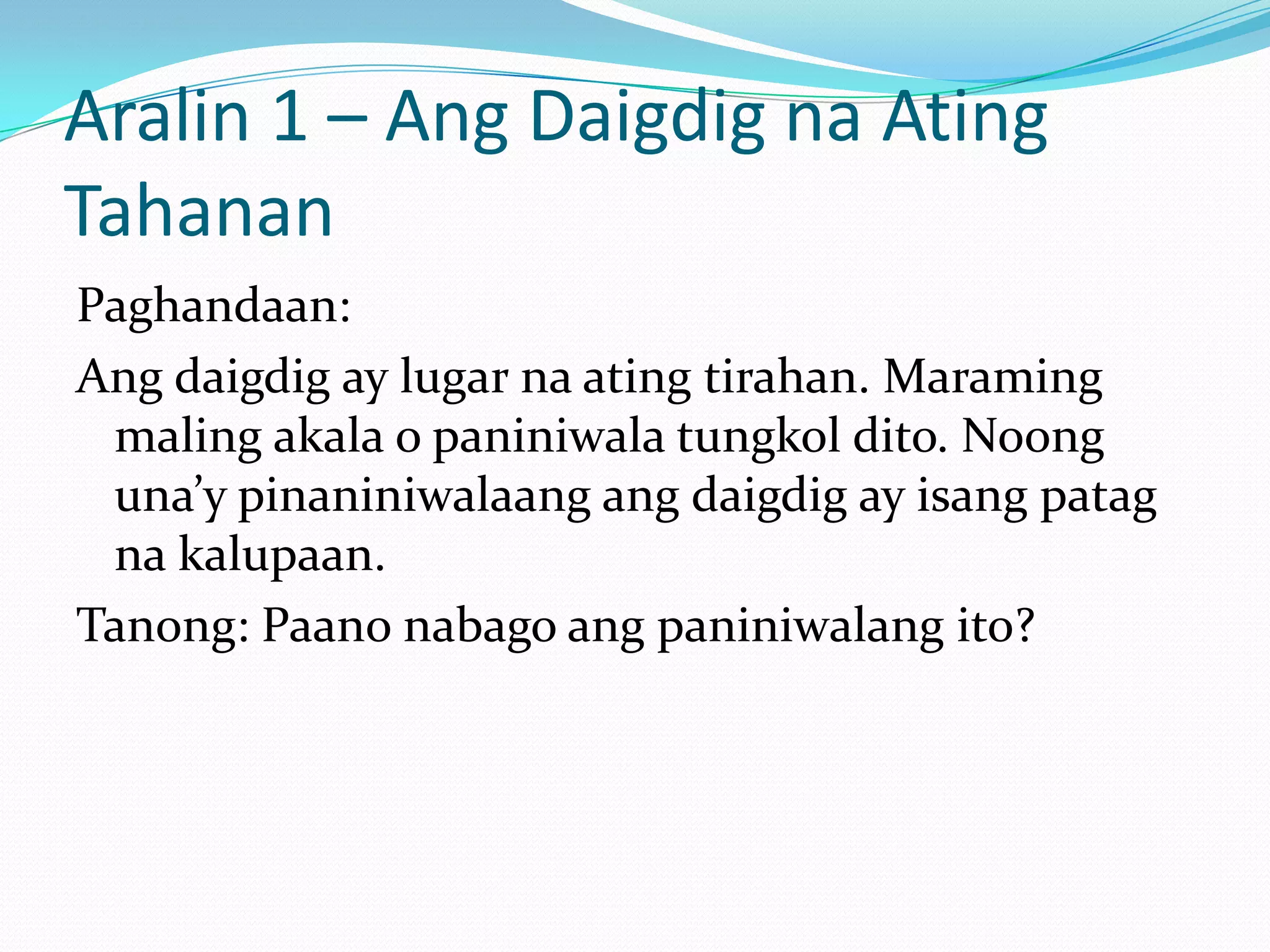Aralin 1 Ang Daigdig Na Ating Tahanan | PPTX