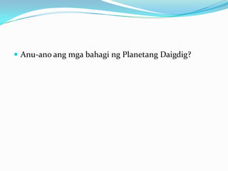 Aralin 1 Ang Daigdig Na Ating Tahanan | PPTX