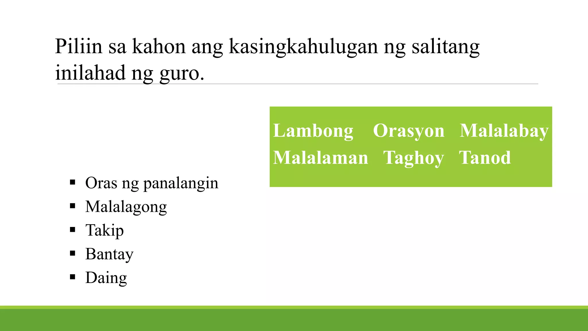 Aralin 1- ISANG PUNONG KAHOY.pptx