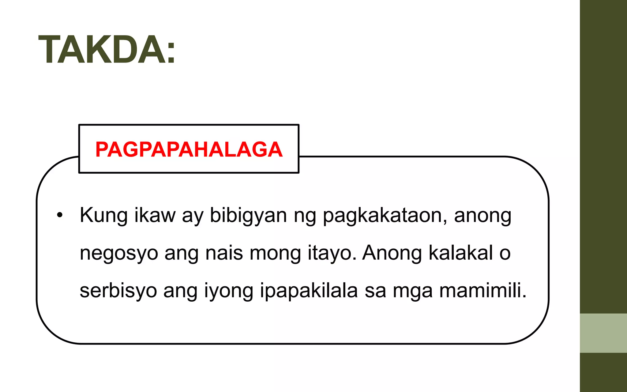 Aralin 10 supply at ang bahay kalakal | PPTX