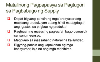 Aralin 10 supply at ang bahay kalakal | PPTX
