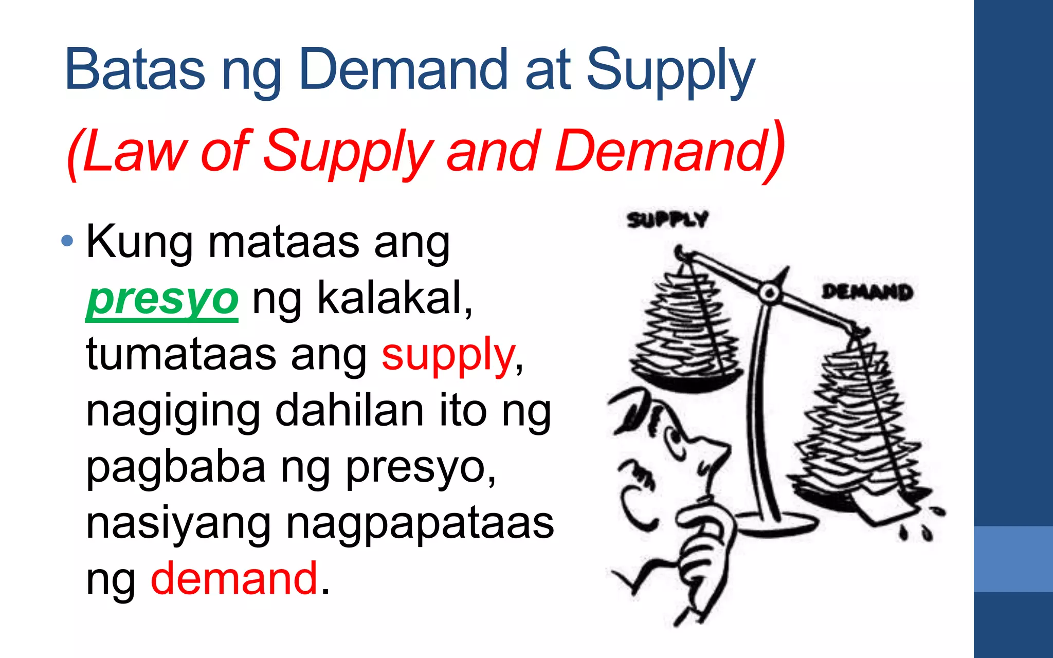 Aralin 11 interaksyon ng supply at demand | PPTX