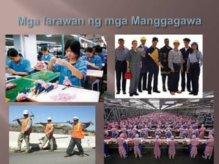 Aralin 12 kahalagahan ng produksyon | PPTX