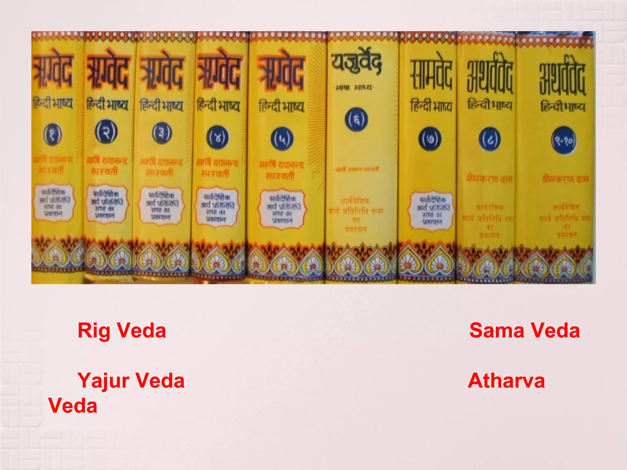 SINAUNANG KABIHASNAN SA LAMBAK NG ILOG INDUS | PPT