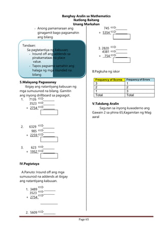 Aralin 15.docx