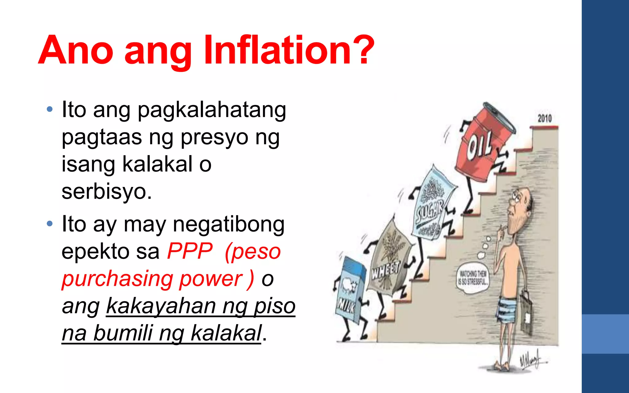 Aralin 17 inflation | PPTX