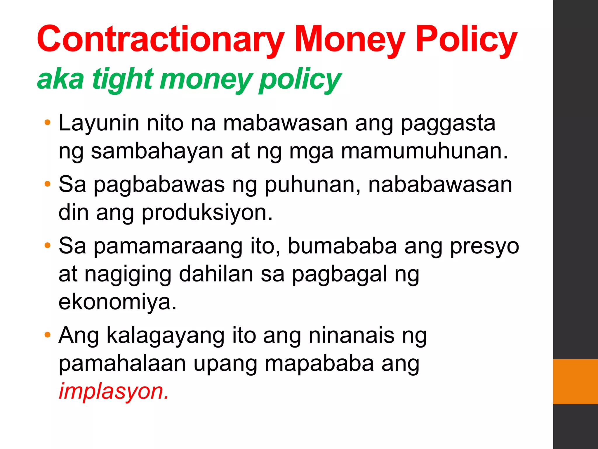 Aralin 19 patakaran ng pananalapi | PPTX