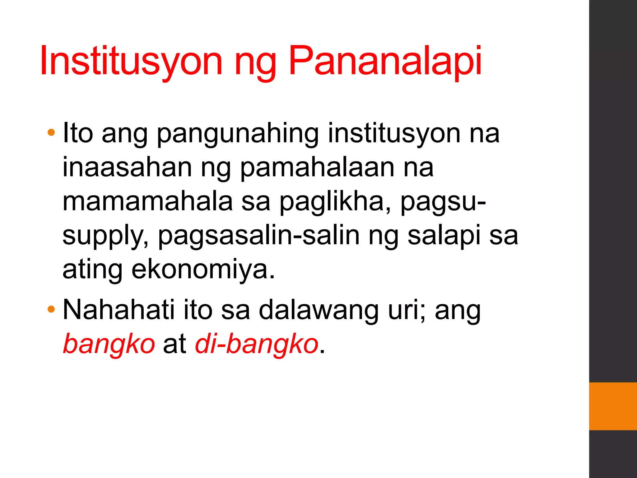 Aralin 19 patakaran ng pananalapi | PPTX