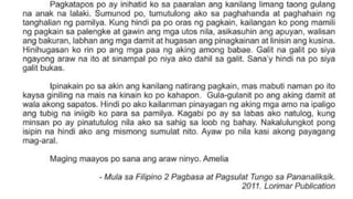 ARALIN 1 AKO AY PITONG TAONG GULANG.pptx