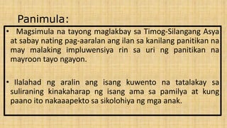 Aralin 1, ang ama, grade 9 | PPTX