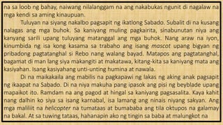 Aralin 1, ang ama, grade 9 | PPTX