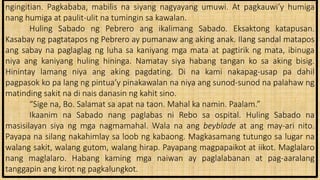 Aralin 1, ang ama, grade 9 | PPTX