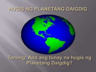 Aralin 1 ang daigdig na ating tahanan | PPTX