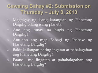 Aralin 1 ang daigdig na ating tahanan | PPTX